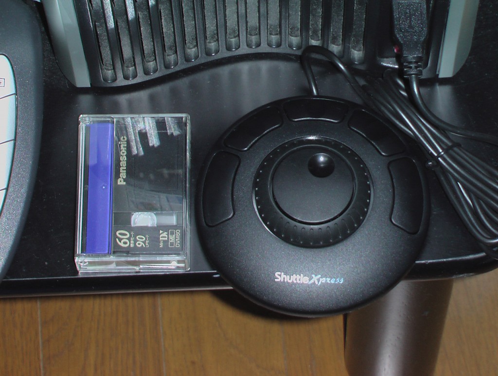 VideoStudioにおけるShuttleXpressの設定 | AZUのパソコン日誌